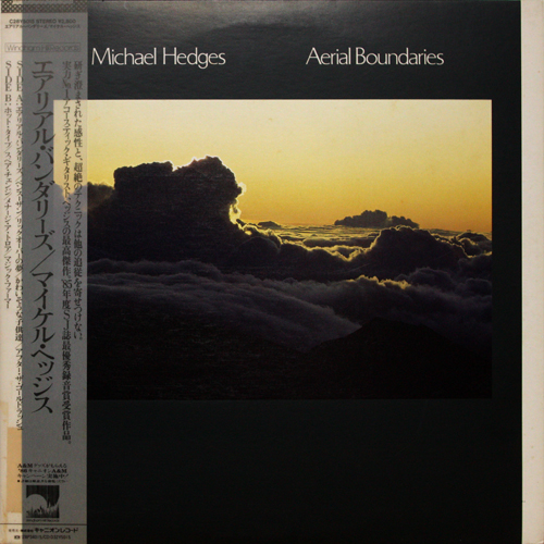 Windham Hill Records Discography